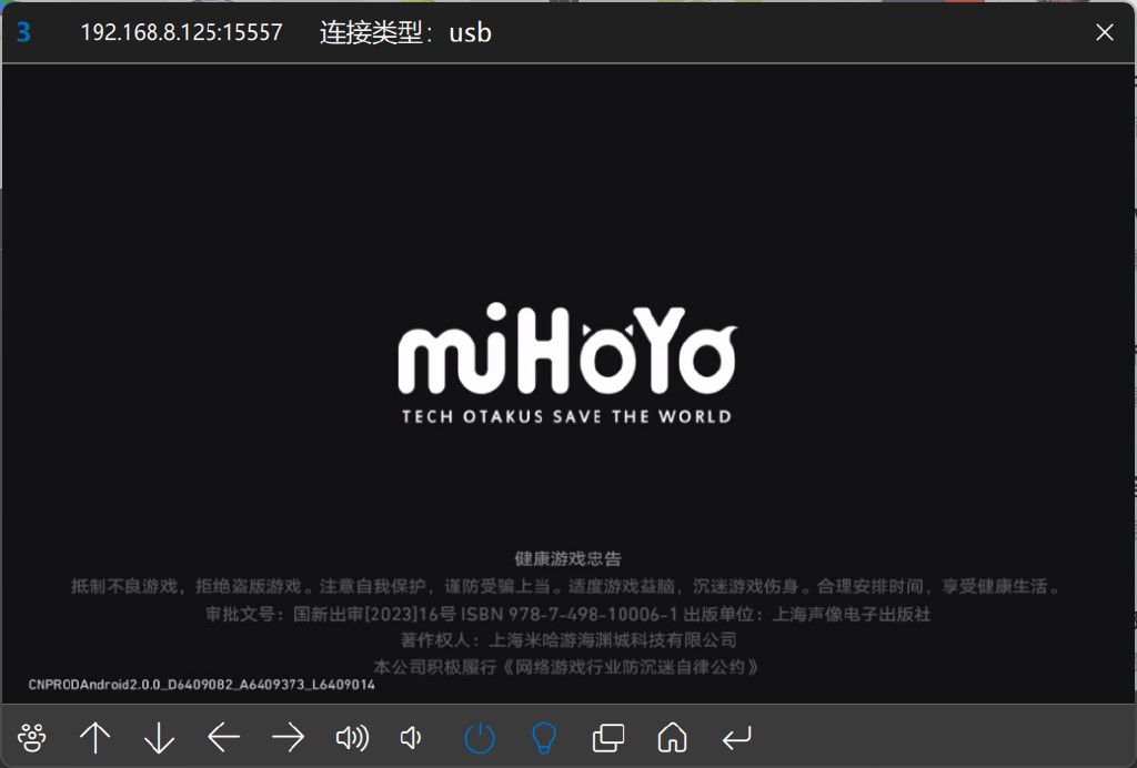 RK3588+GPU Redroid+StarRailCopilot实现星穹铁道自动化