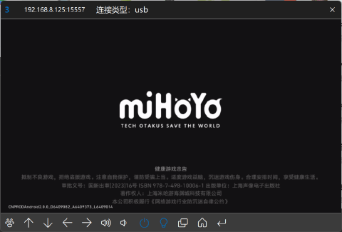 RK3588+GPU Redroid+StarRailCopilot实现星穹铁道自动化